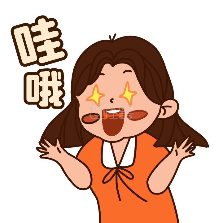 吃惊表情包-开业吃惊惊讶惊喜卡通gif表情包在线GIF动图制作-图怪兽