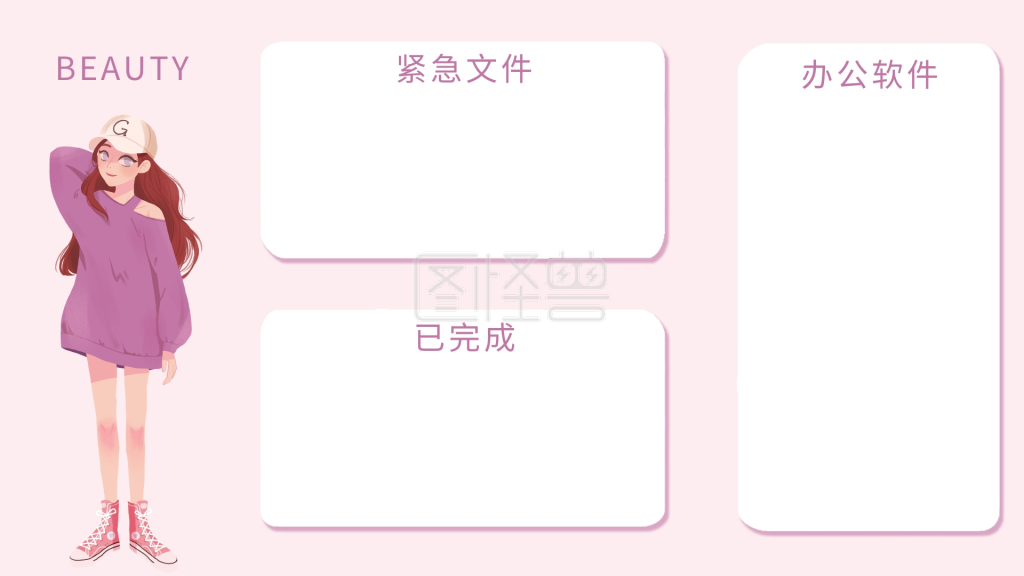 电脑桌面分区-淡色系女孩紫色手绘电脑分区桌面在线图片制作-图怪兽