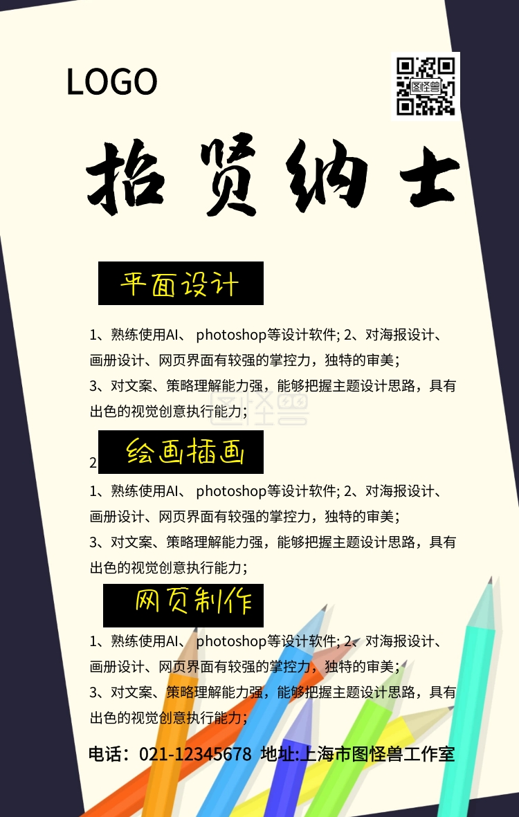 古风明信片-REN2在线图片制作-图怪兽