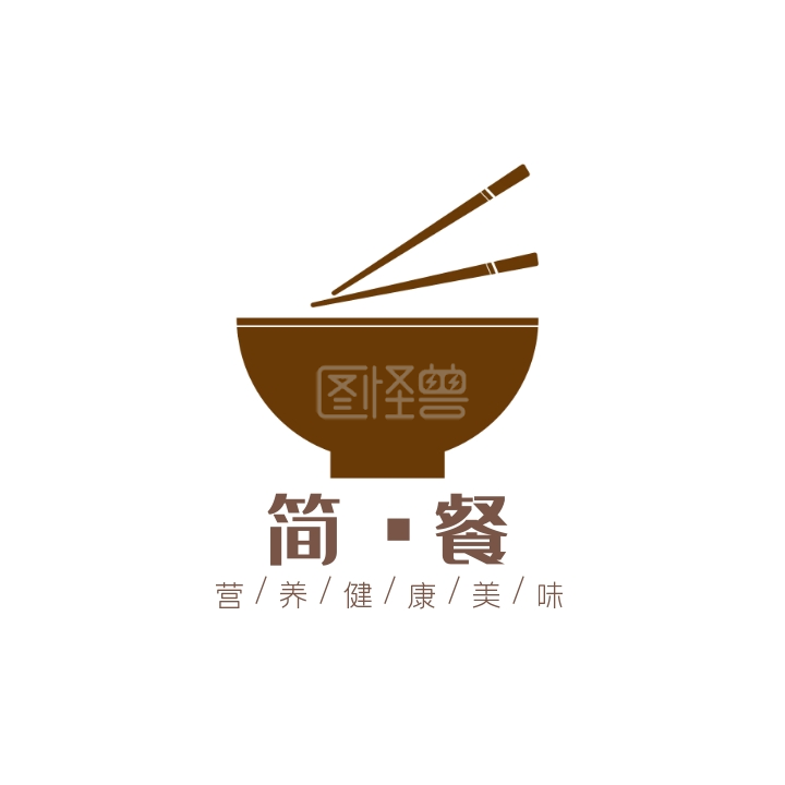 简餐logo-简餐美食褐色创意logo设计在线图片制作-图怪兽