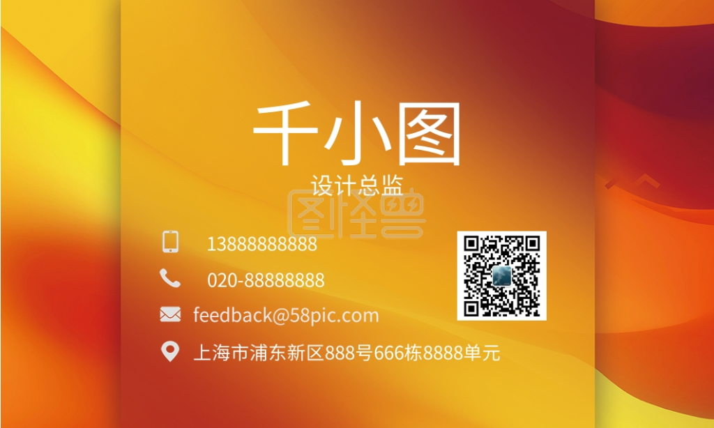 线条名片-流体渐变线条名片在线图片制作-图怪兽