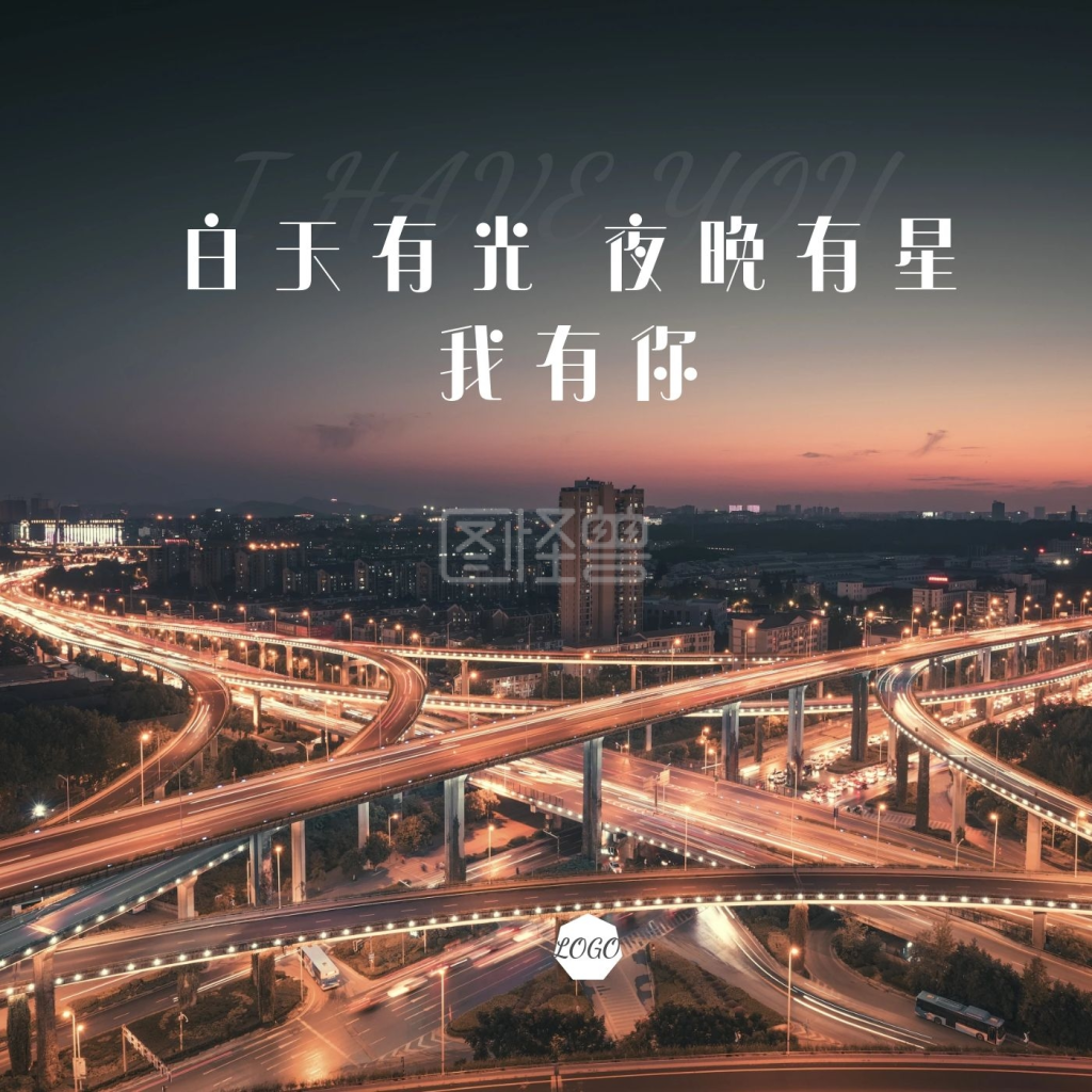 夜景灯光-文艺摄影夜景灯光CD封面在线图片制作-图怪兽