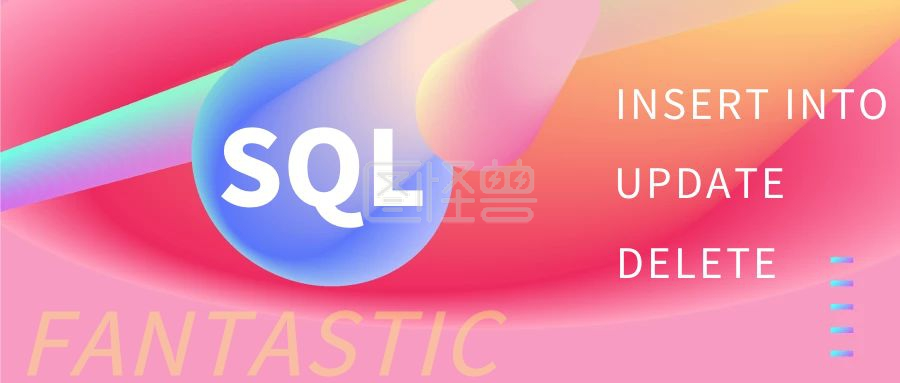 数据库-公众号封面sql渐变简约数据库SQL 在线图片制作-图怪兽